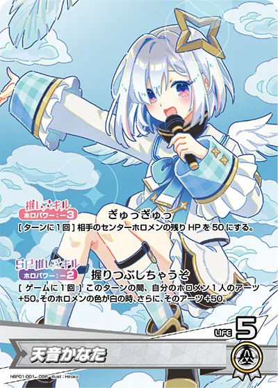 繁中HoloTCG卡組生成器