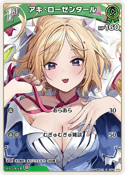 繁中HoloTCG卡組生成器