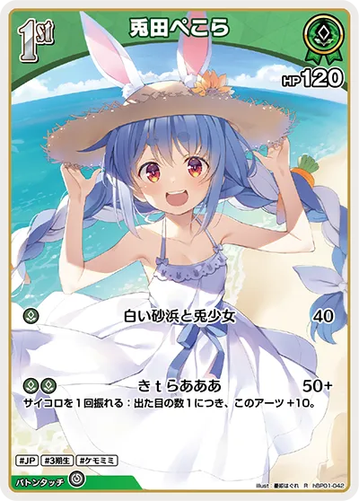 繁中HoloTCG卡組生成器