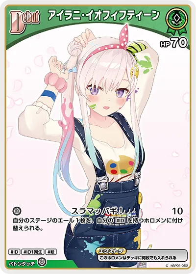 繁中HoloTCG卡組生成器