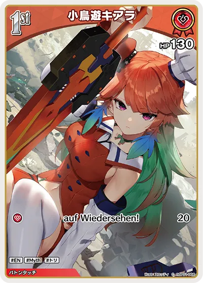 繁中HoloTCG卡組生成器