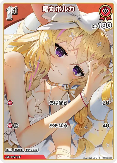 繁中HoloTCG卡組生成器